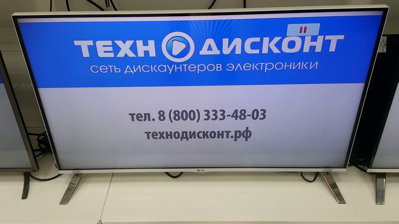 обзор на телевизор LG 42LB677V - YouTube