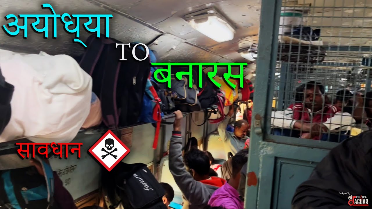 Ayodhya To Banaras Train Journey In Doon Express Safal Yatri YouTube ayodhya-to-banaras-train-journey-in-doon-express-safal-yatri-youtube
