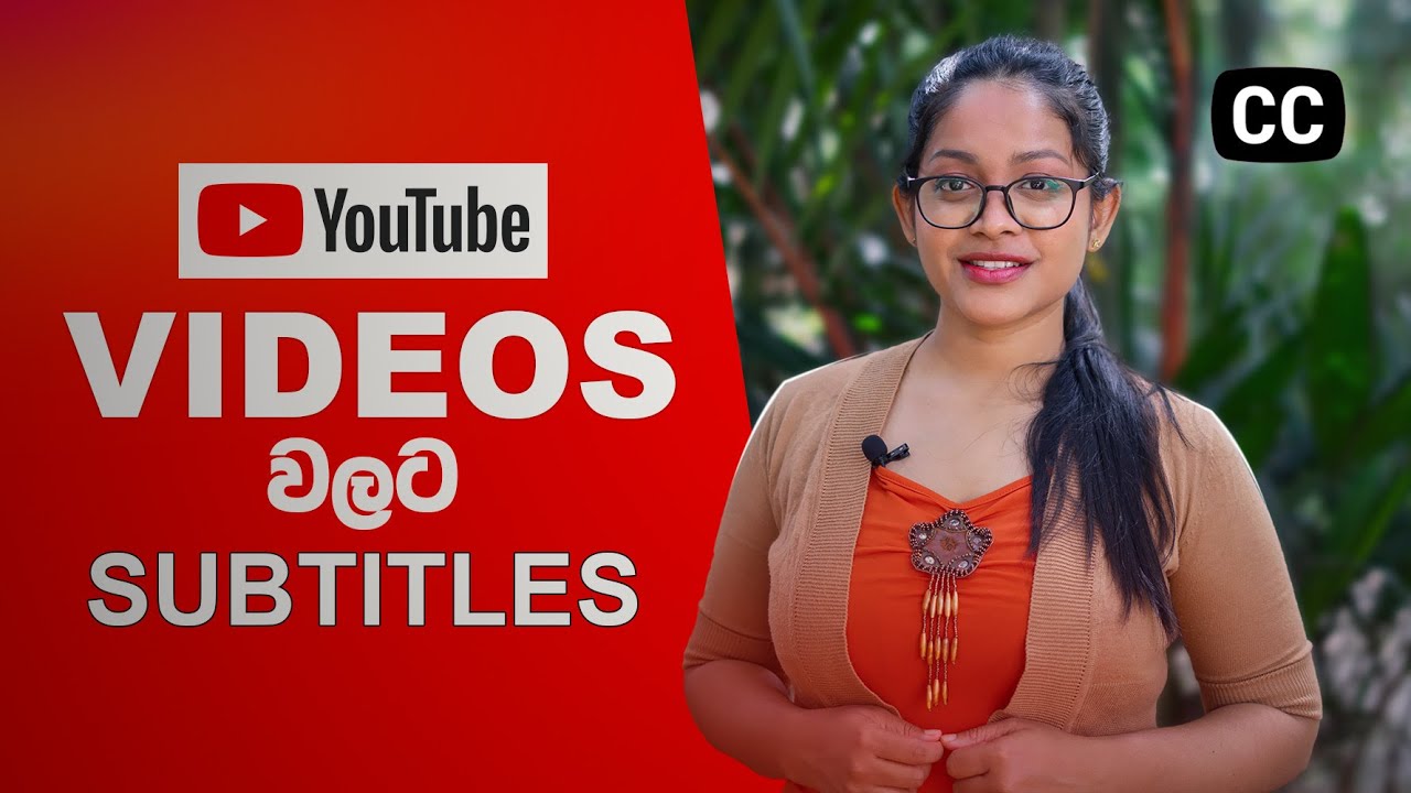 How to add subtitles to a youtube video from Youtube Studio - YouTube