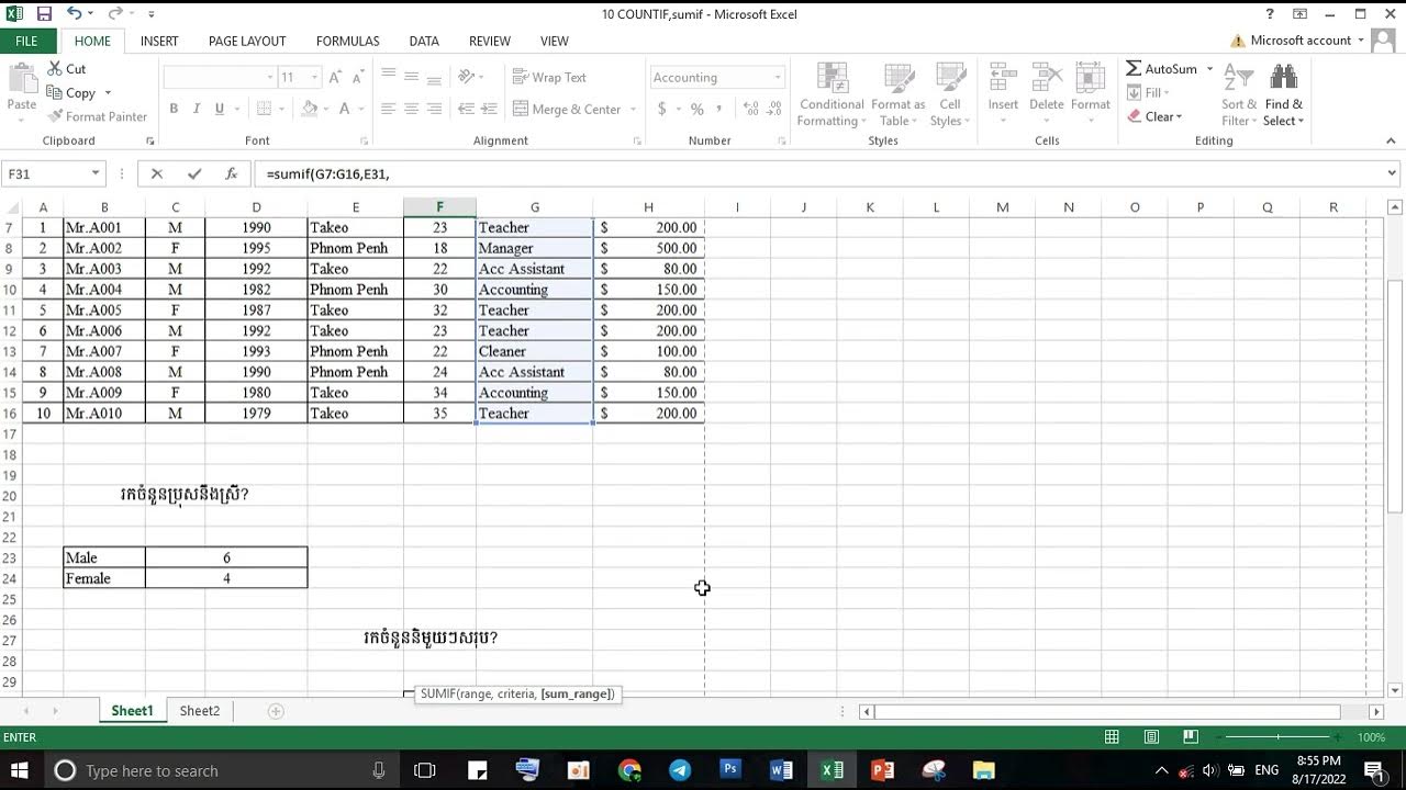 លំហាត់ Microsoft office Excel Tutorial Khmer12 - YouTube