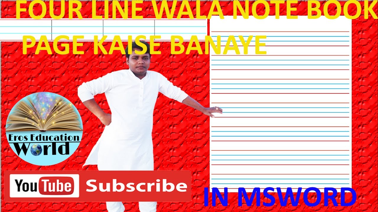 How to Make English Copy in Ms Word | English Copy Kaise Banaye Ms Word ...