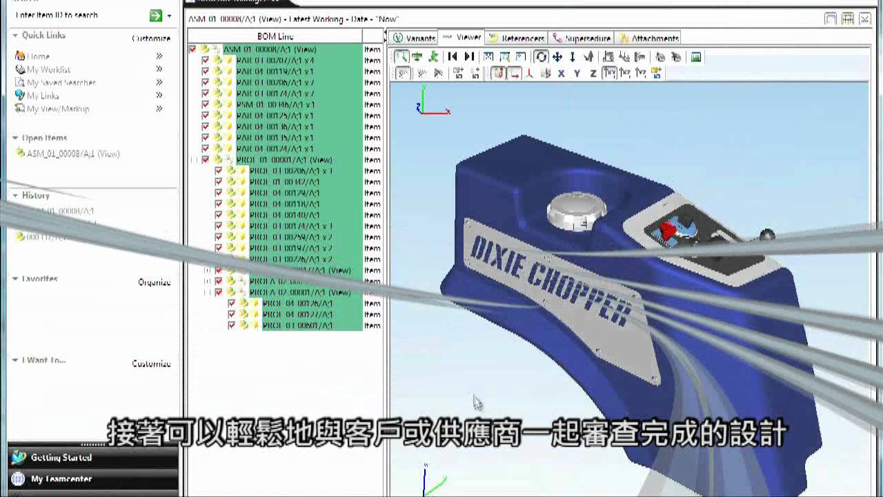 Solid Edge ST4 - YouTube
