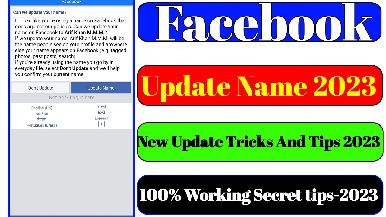 Facebook Update Name New Trick || Update Name Facebook 2023 Bangla | Fb ...