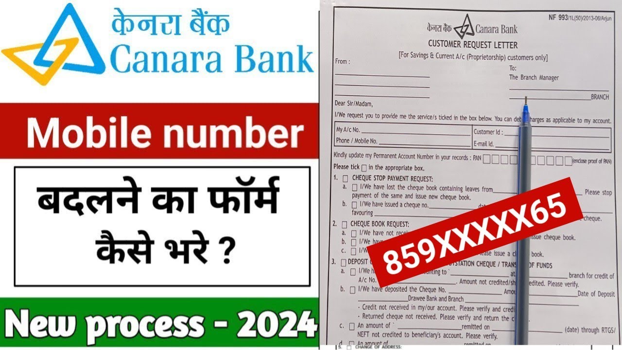 Canara Bank Mobile Number Register / Change Form Fillup | How To Fill ...