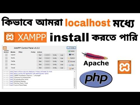 How to Download and Install Xampp for windows 32 bit | Bangla | Coding Bright - YouTube