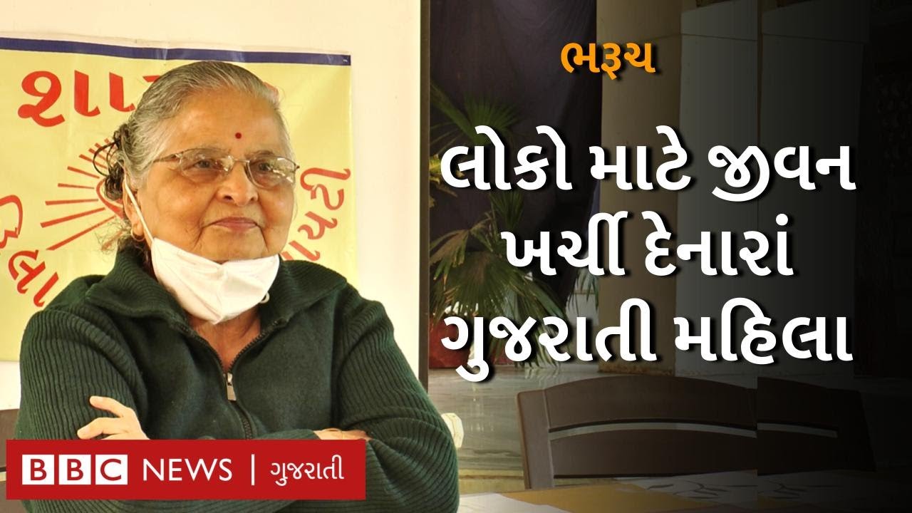ભરૂચમાં આદિવાસીઓના વિકાસ માટે કામ કરતાં લતા દેસાઈ પદ્મશ્રીથી સન્માનિત ...