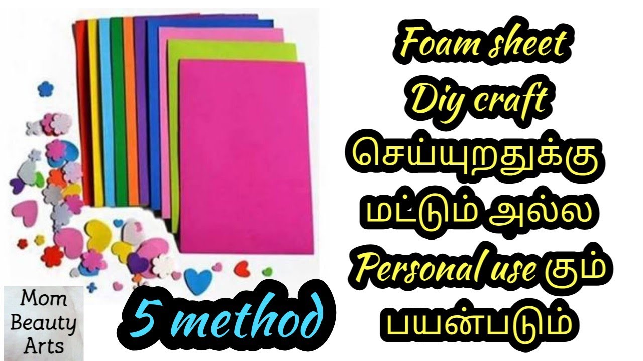 5 Foam Sheet Craft In Tamil Mom Beauty Arts Mba Youtube