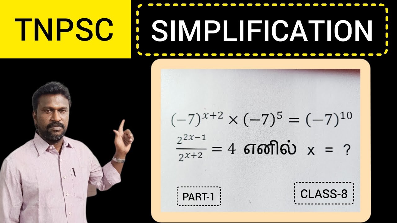 TNPSC|SIMPLIFICATION|CLASS-8|X ன் மதிப்பு காணல்| - YouTube