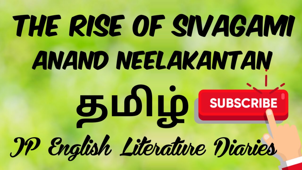 The Rise of Sivagami by Anand Neelakantan Summary in Tamil - YouTube