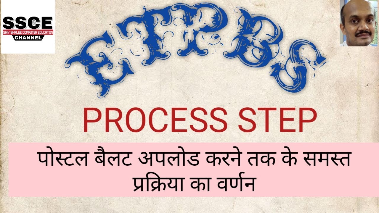 ETPBS PROCESS STEP - YouTube