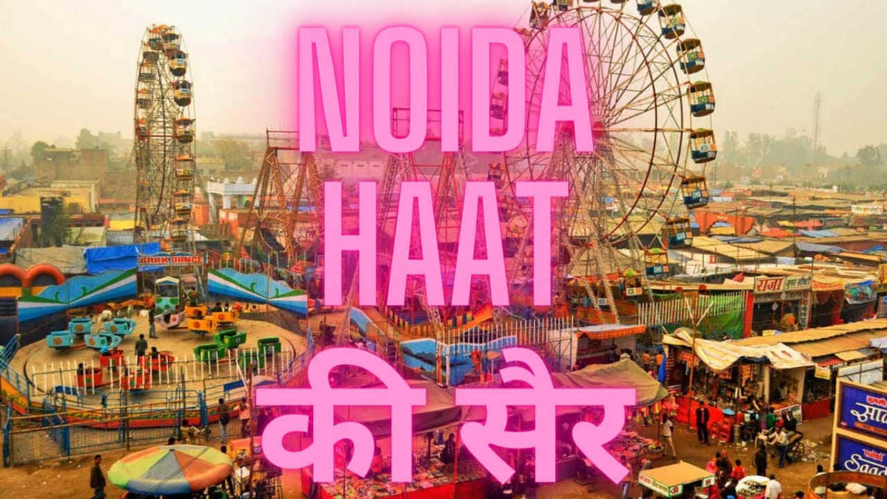 Saras ajeevika Mela 2022 || Noida Haat - YouTube