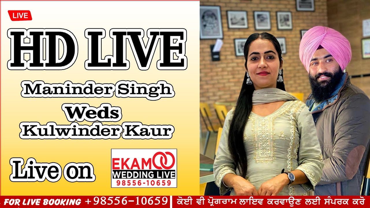 HD LIVE...Wedding Ceremony Maninder Singh Weds Kulwinder Kaur @ Ekam Wedding Live 9855610659 ...