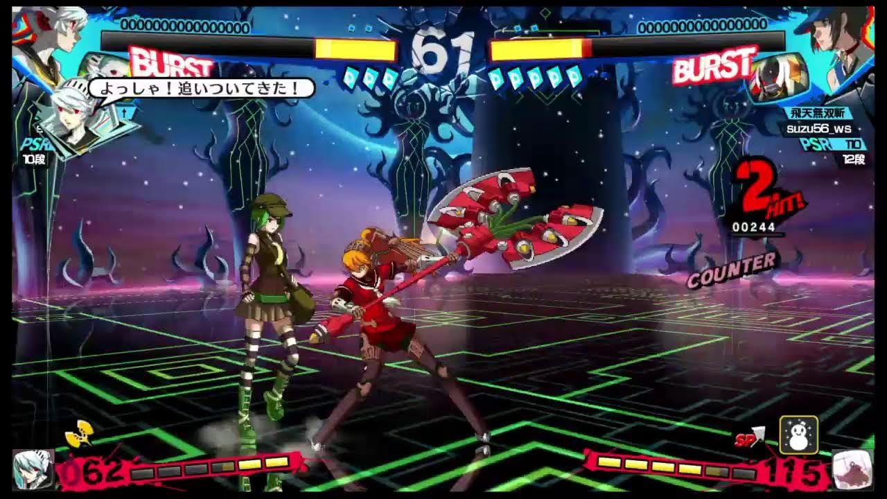 [P4U2]10先まで - YouTube