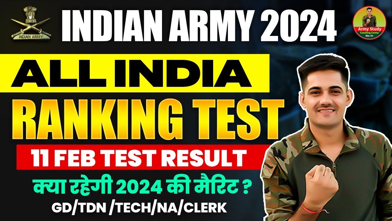Indian Army 2024 || Army Exam All India Ranking Test Result 2024 ...