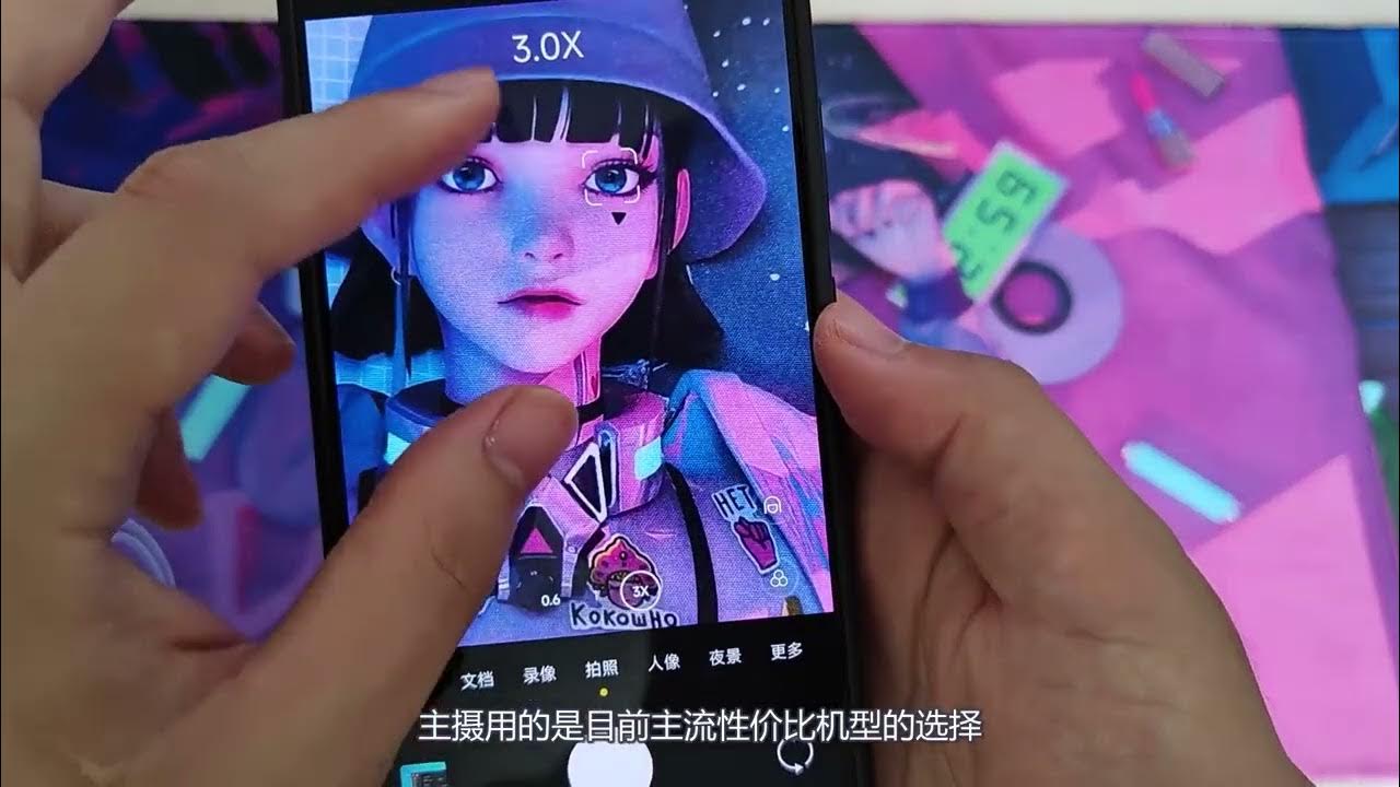 K70u值得买不？两个月的使用体验告诉你 手机评测 双十一 红米K70至尊版 - YouTube