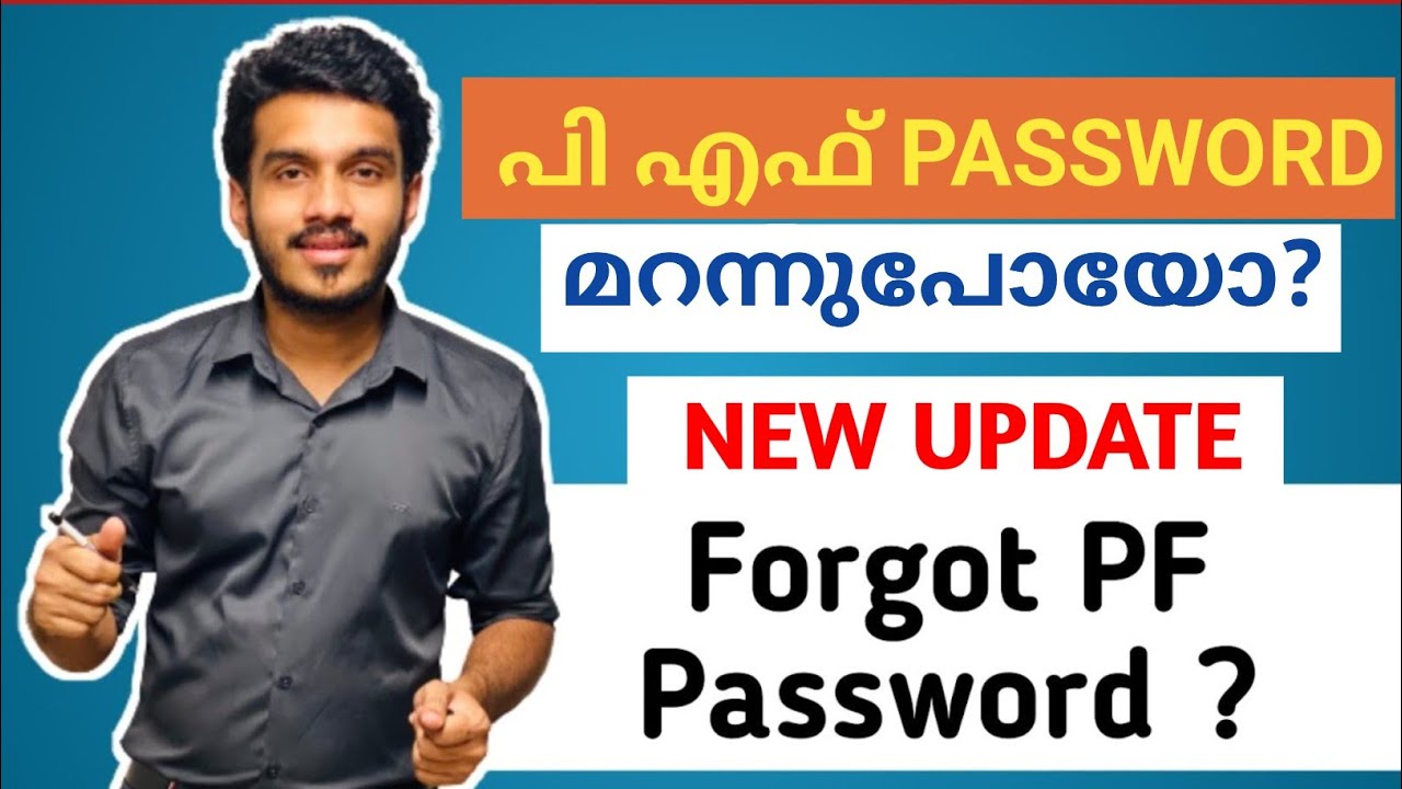 Uan pf Password Forgot change Malayalam How To Reset Pf Account uan-pf-password-forgot-change-malayalam-how-to-reset-pf-account