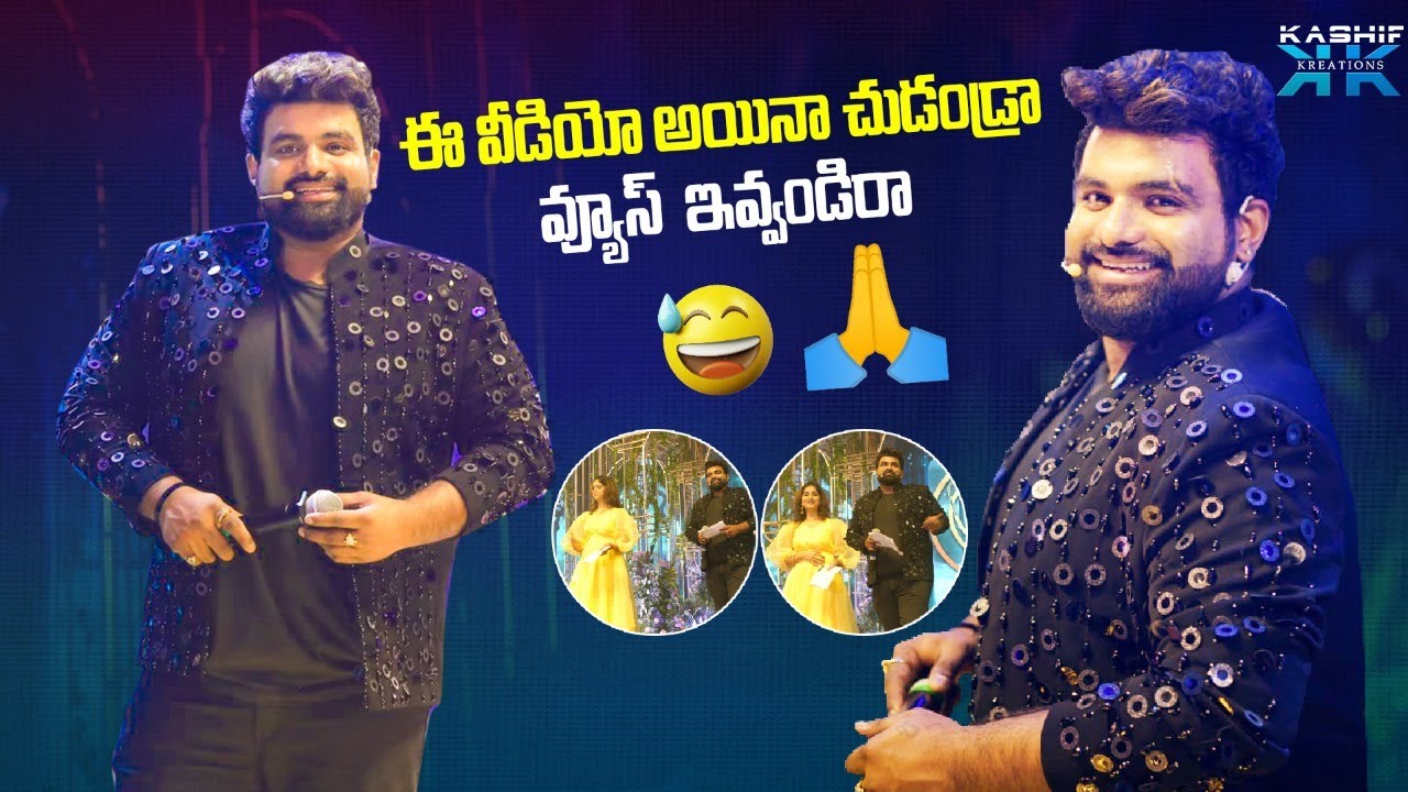 ఈ వీడియో ఐనా చూడండ్రా వ్యూస్ ఇవ్వండిరా || Rj Chaitu - YouTube