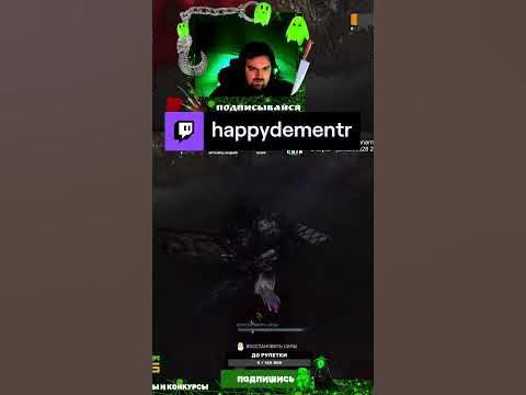 Автолюк | happydementr с помощью #Twitch - YouTube
