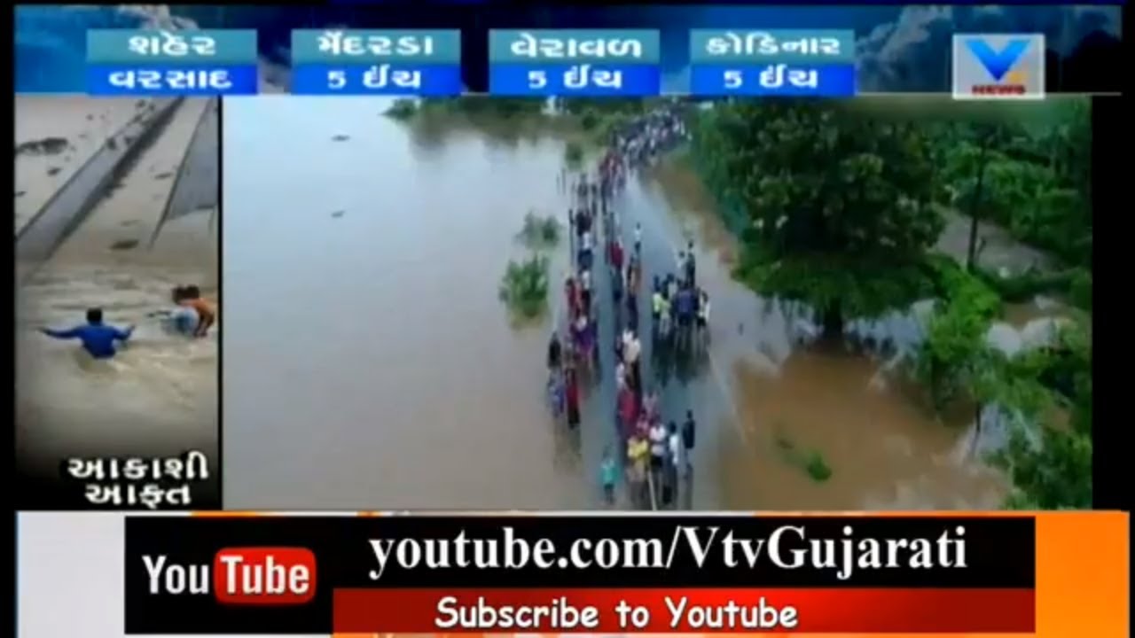 Navsari Floods: Locals Stranded as Gandevi Bridge over Ambika River ...