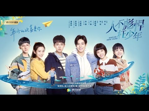 When We Were Young 2018 Instrumental OST