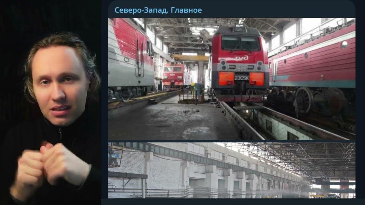 ⚡Катастрофа на рельсах и безумие РЖД, Мурманская рыба и Петрозаводские ...