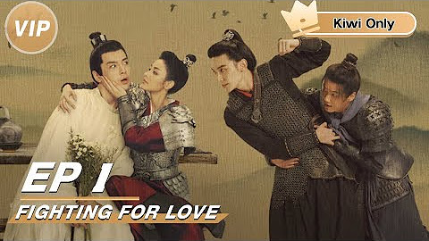 【Kiwi Only | FULL to EP36】Fighting for Love | Zhang Tianai × Zhang Haowei | 阿麦从军 | iQIYI 👑 - YouTube
