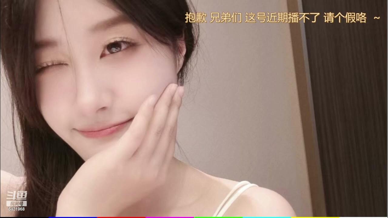 20230827-1805-你的11r-暂时请个假~ - YouTube