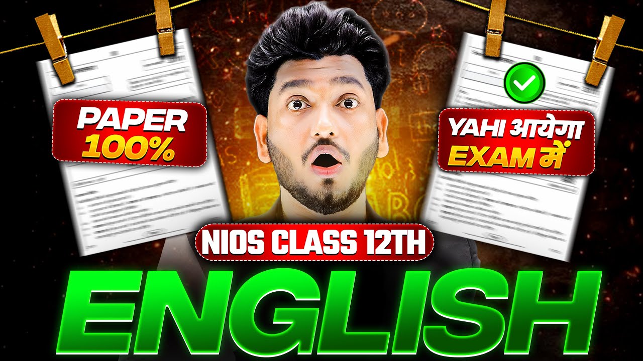 NIOS Class 12th English Most Important Questions with Solutions | Pass 100% | NO Fail - YouTube
