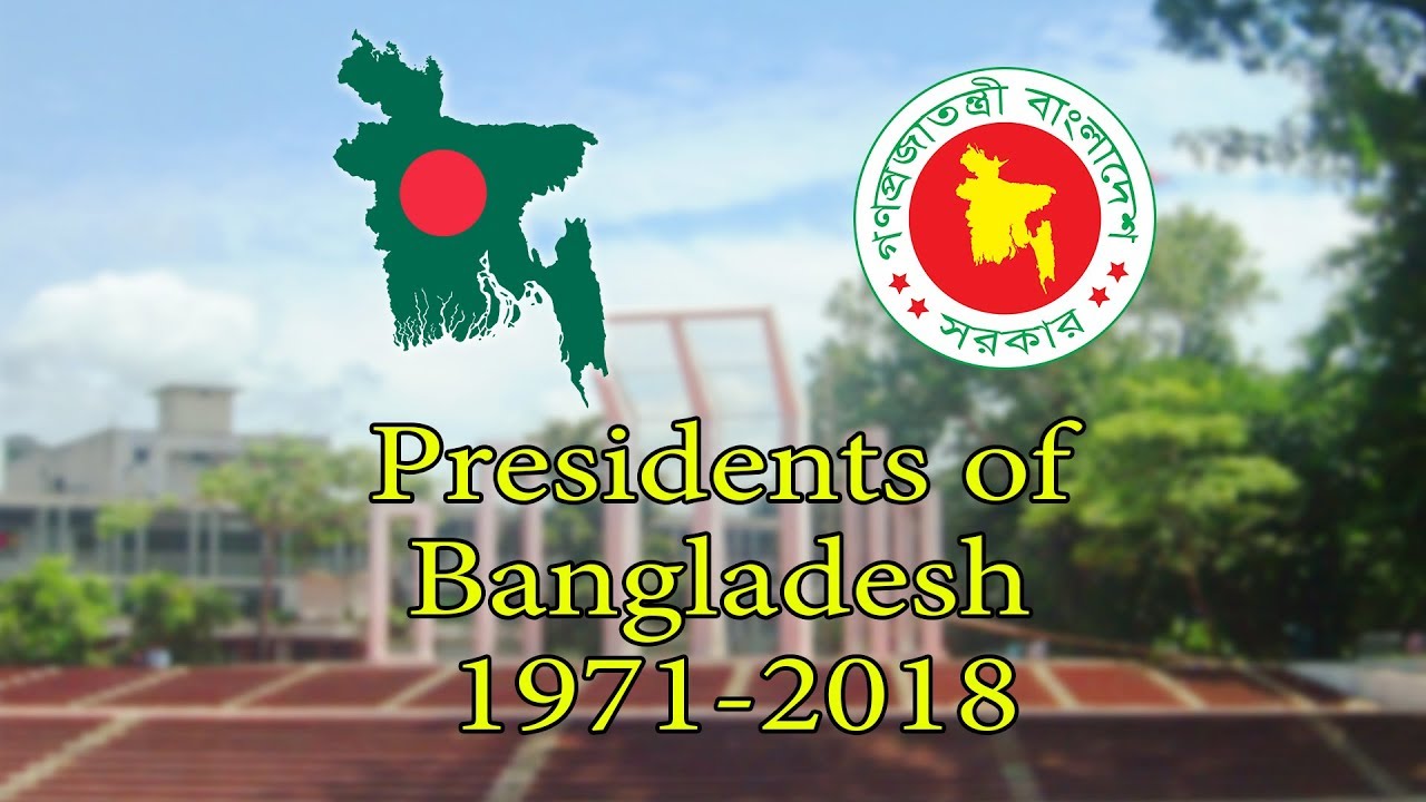 Presidents List Of Bangladesh 1971 To 2018 All Presidents Of presidents-list-of-bangladesh-1971-to-2018-all-presidents-of