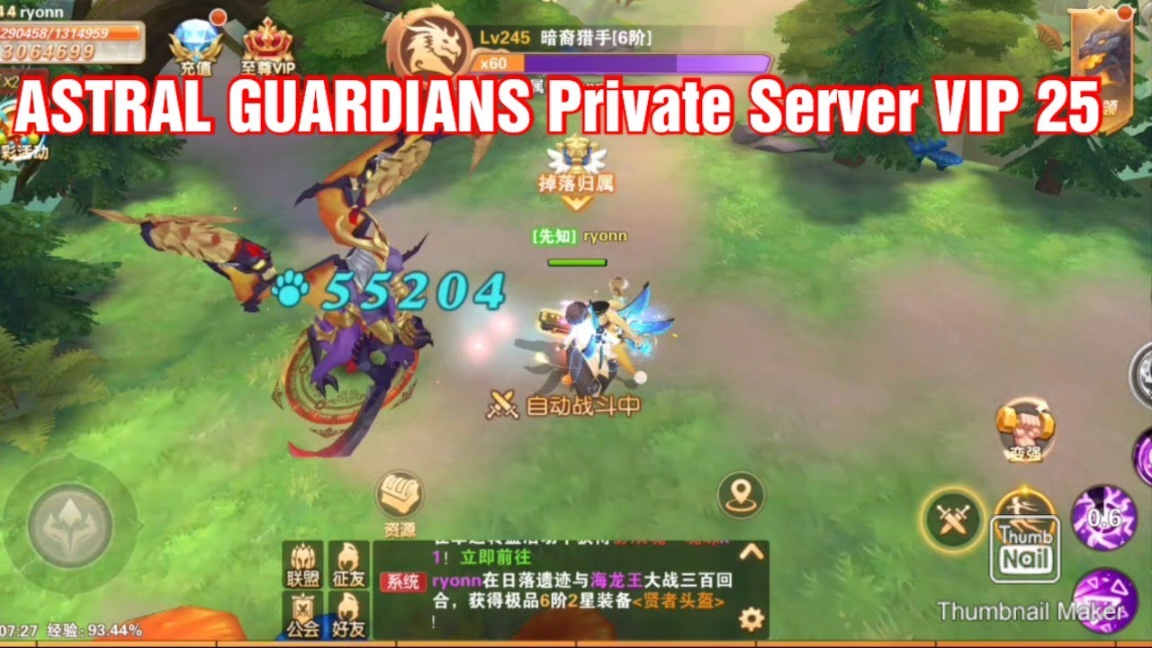 #astralguardian Framing Boss Level 250++ √ |Tutorial Registered Acount ...