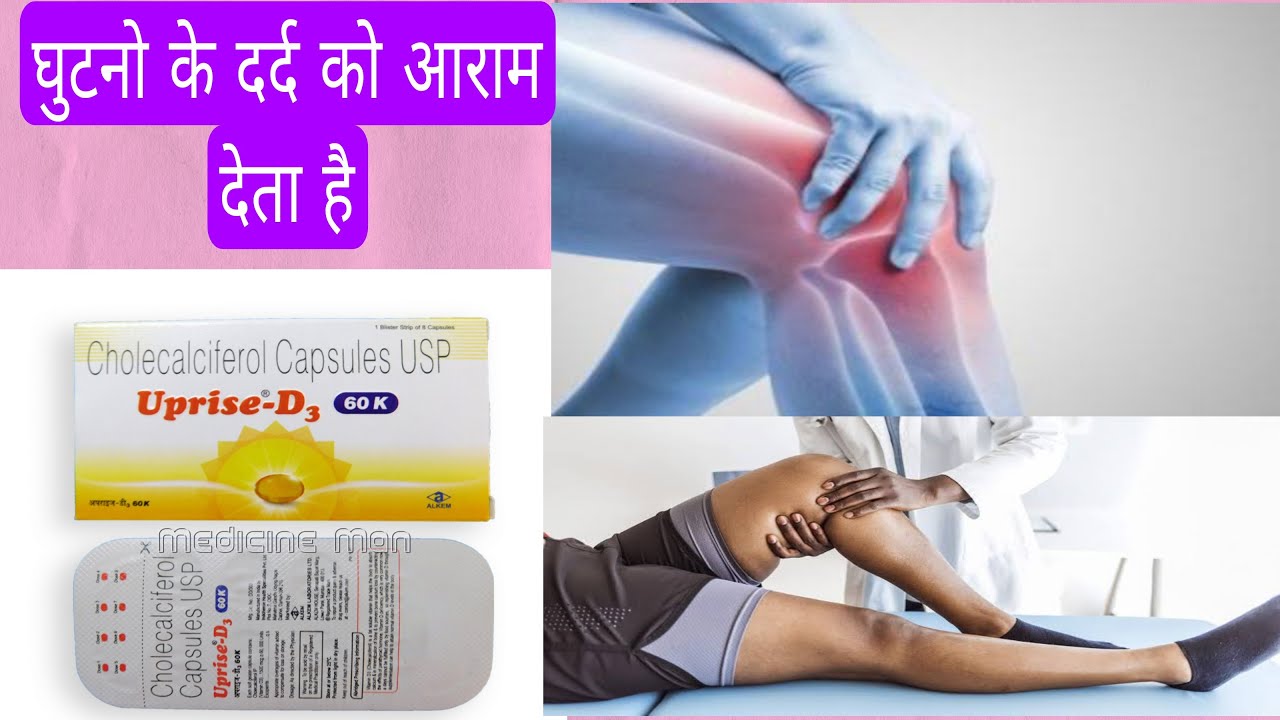 Uprise-D3 60k Cap uses in hindi.. - YouTube