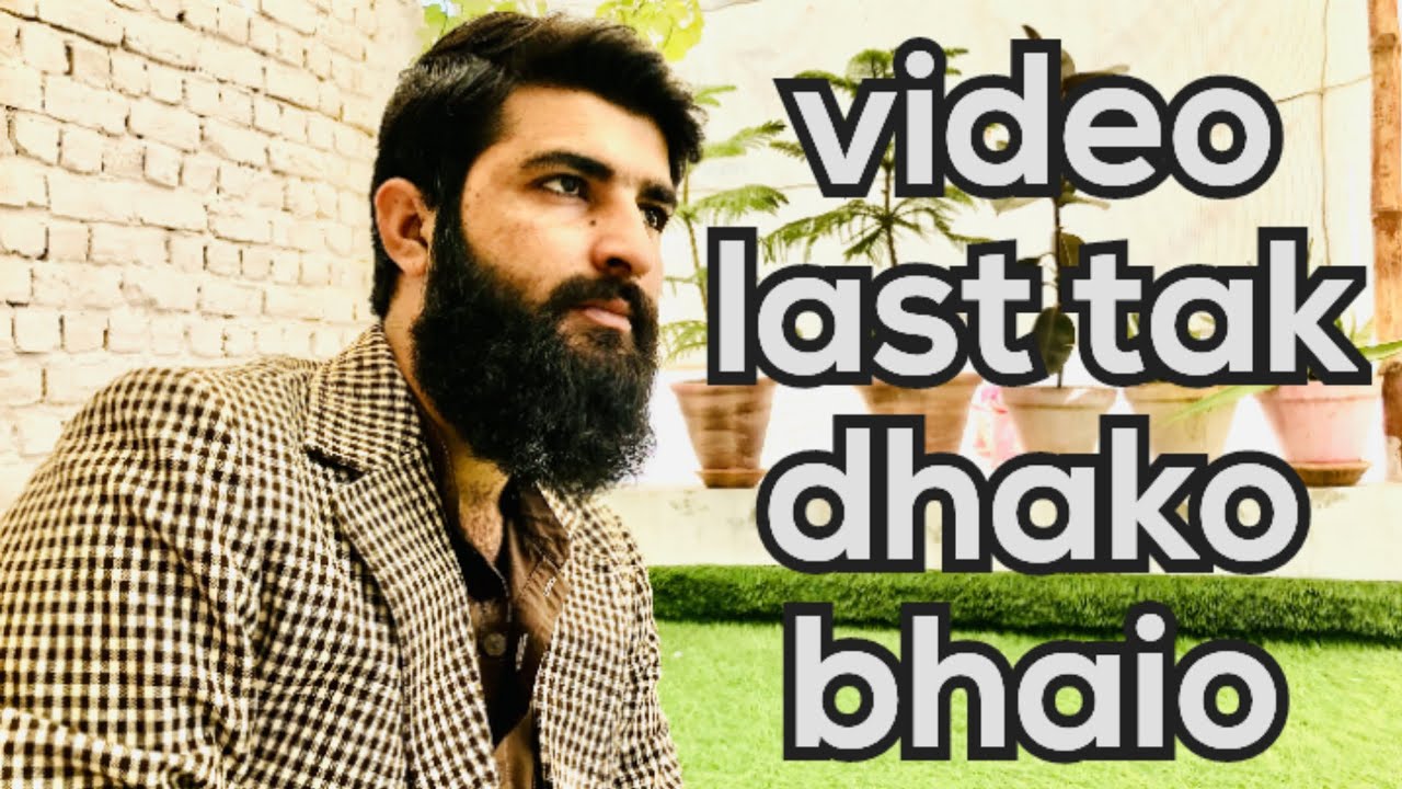 video last tak dhako bhaio #newtrend #viralvideo #islam - YouTube