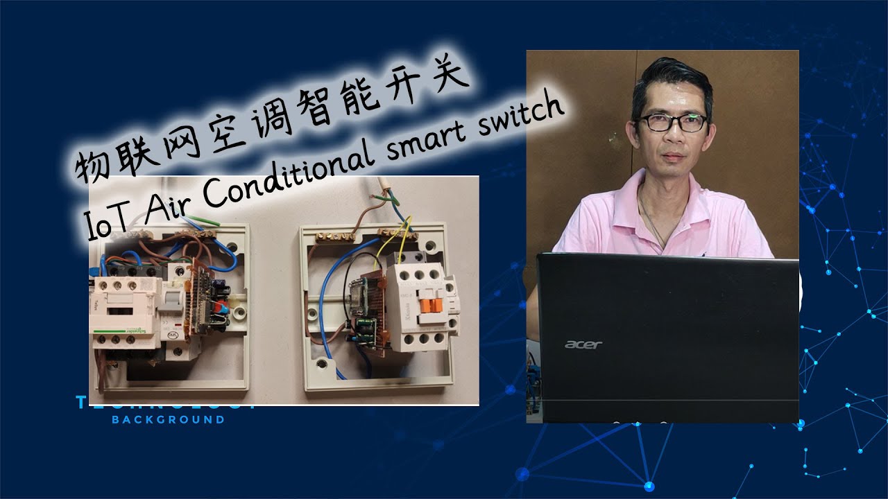 IoT Air Conditioner smart switch 物联网空调智能开关 - YouTube