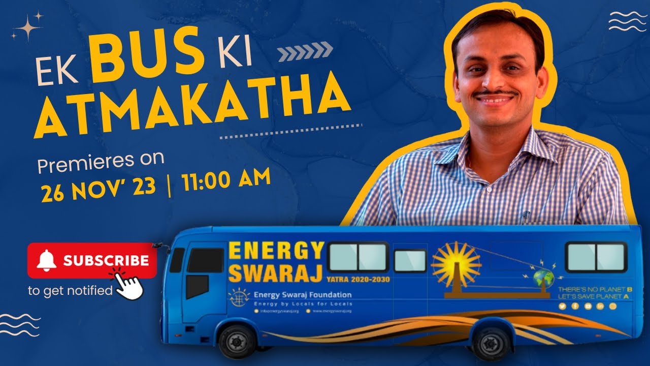 Teaser - Ek Bus Ki Atmakatha - Energy Swaraj Yatra | Prof. Chetan Singh ...