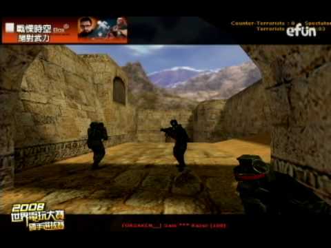 2008 WCG 國手選拔賽_CS 戰慄時空之絕對武力 2/6 - YouTube