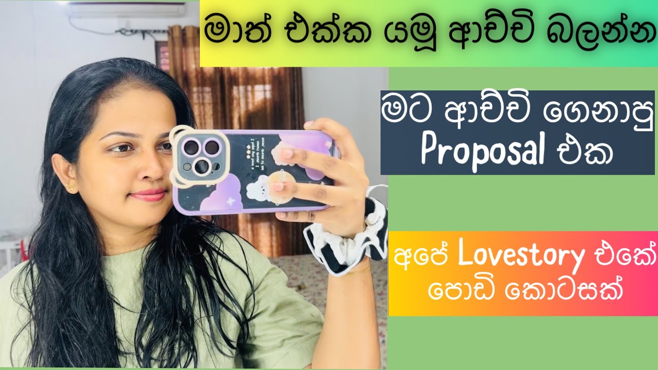 ආච්චි බලන්න යමූ | Day with Achchi | ආච්චිගෙන් මට හම්බුන ලොකුම තෑග්ග ...