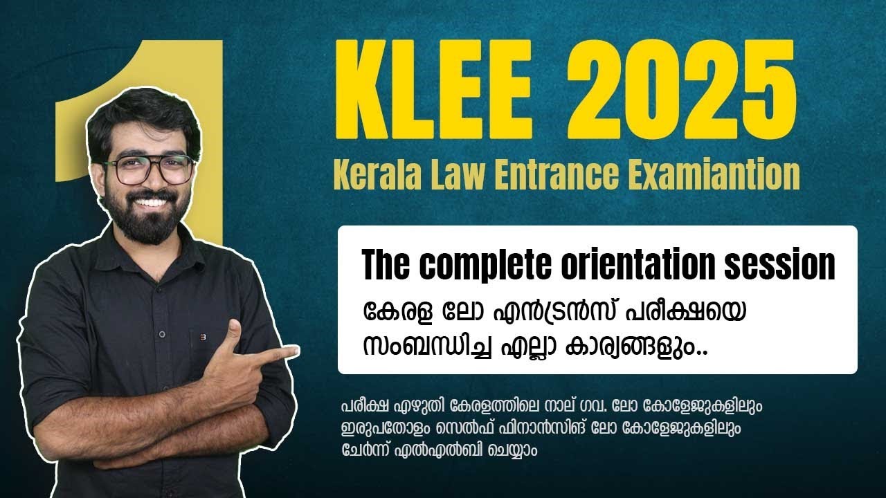KLEE 2025 Complete Orientation | Syllabus discussion | Colleges | Seats ...