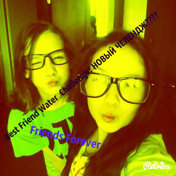 Best Friend Water Challenge! НОВЫЙ ЧЕЛЕНДЖ???? - YouTube