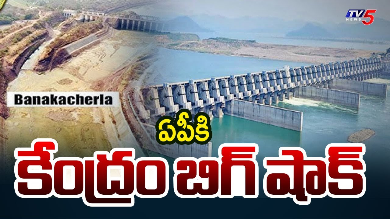 Centre Shock To AP: Expert Committee Rejects Polavaram-Banakacherla ...