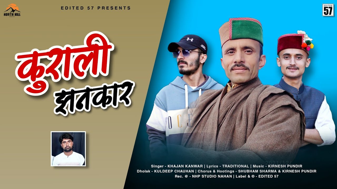 Kurali Jhankaar - Latest Pahari Song 2023 | Khajan Kanwar | Kirnesh ...