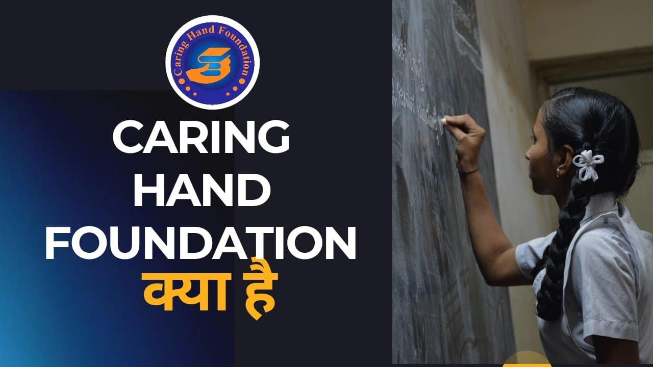 What is "Caring Hand Foundation" ? #ngo - YouTube