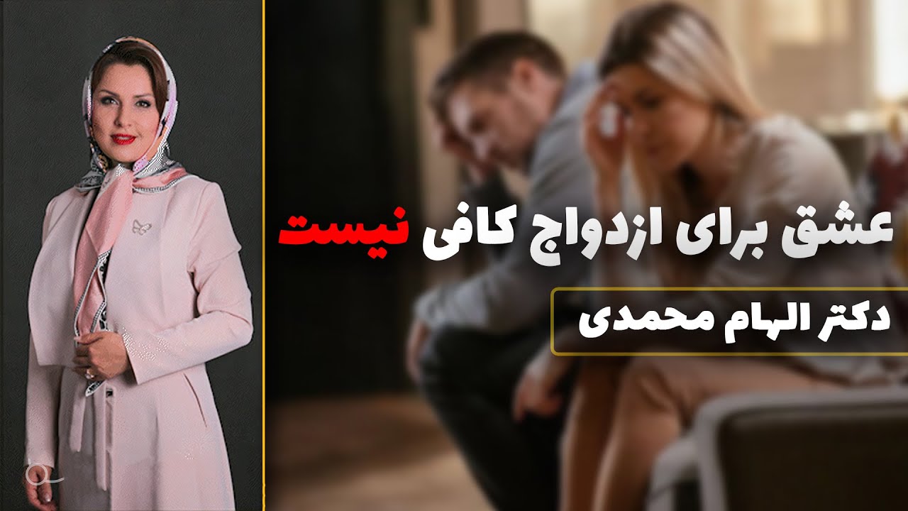 عاشقی عاشقی با حفظ رابطه عشق و عاشقی رابطه عاشقانه داشتن رابطه