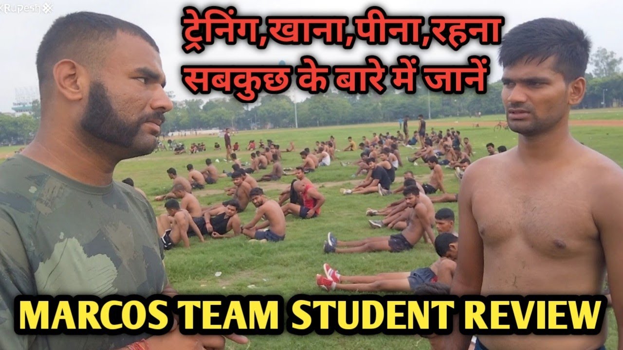Student Review MARCOS TEAM ट्रेनिंग, खाना,रहने कि व्यवस्था कैसी है कैसे ...