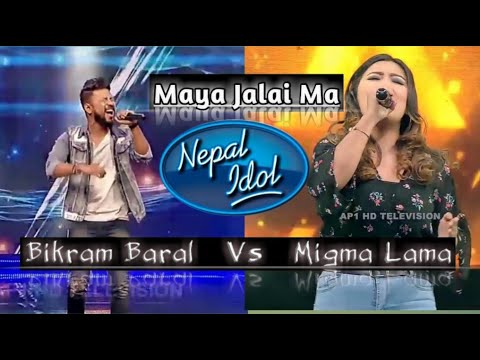 Maya Jalai Ma_Biram Baral Vs Migma Lama[ Nepal Idol ] - YouTube