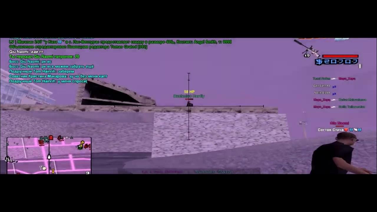 Samp Edit sniper rifle - YouTube