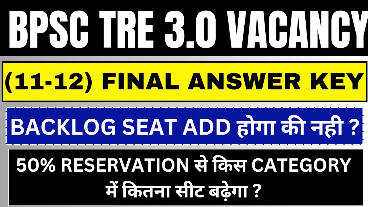 BPSC TRE 3.0 (11-12) Final After Answer key | BPSC TRE 3.0 (11-12) All ...