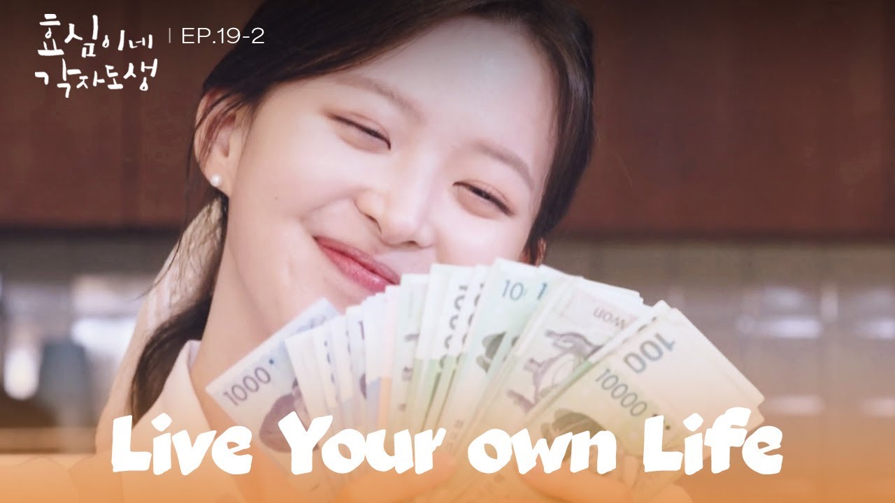 Jackpot [Live Your Own Life : EP.19-2] | KBS WORLD TV 231210 - YouTube