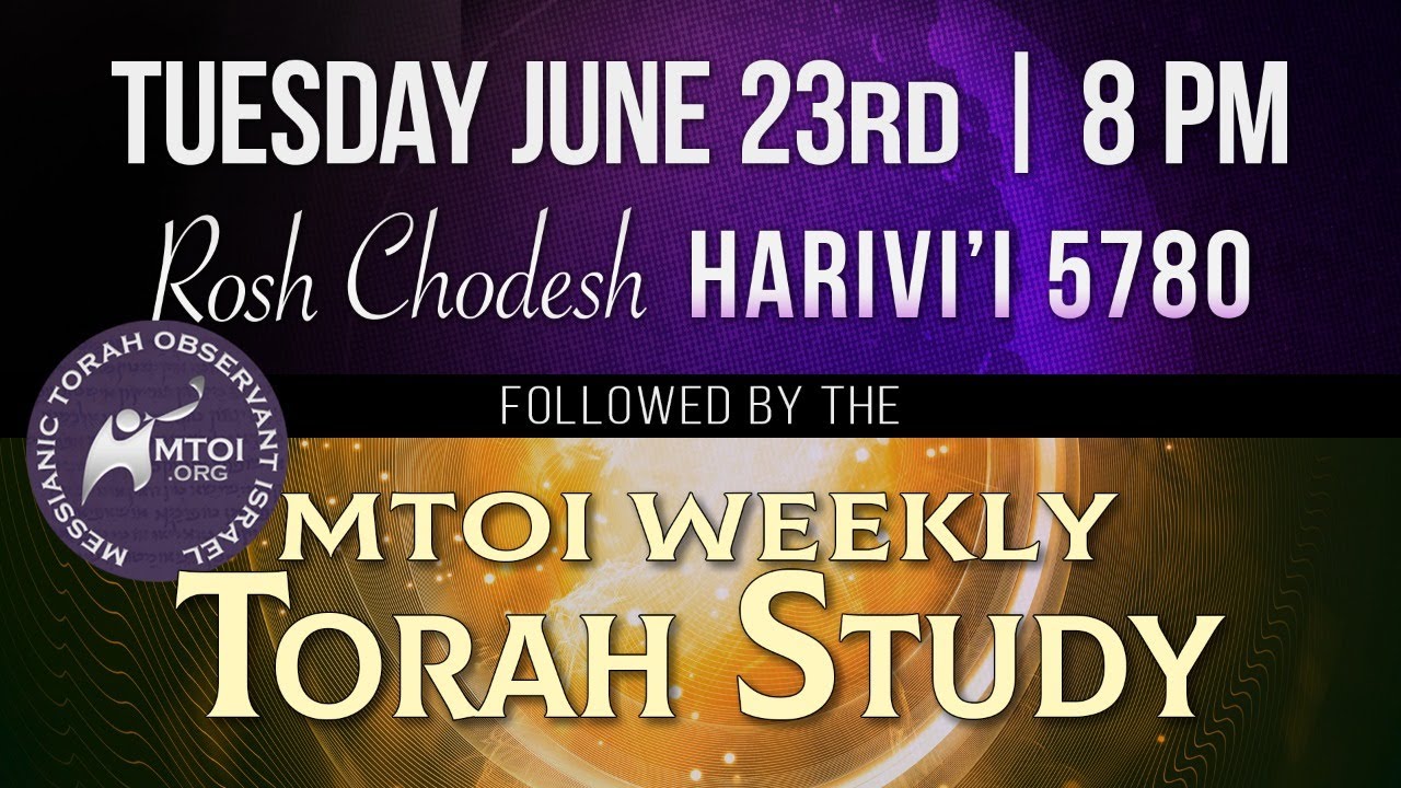 Rosh Chodesh "Harivi'i 5780" - MTOI Weekly Torah Study - Korach (Numbers 16:1 - 18:32) - YouTube