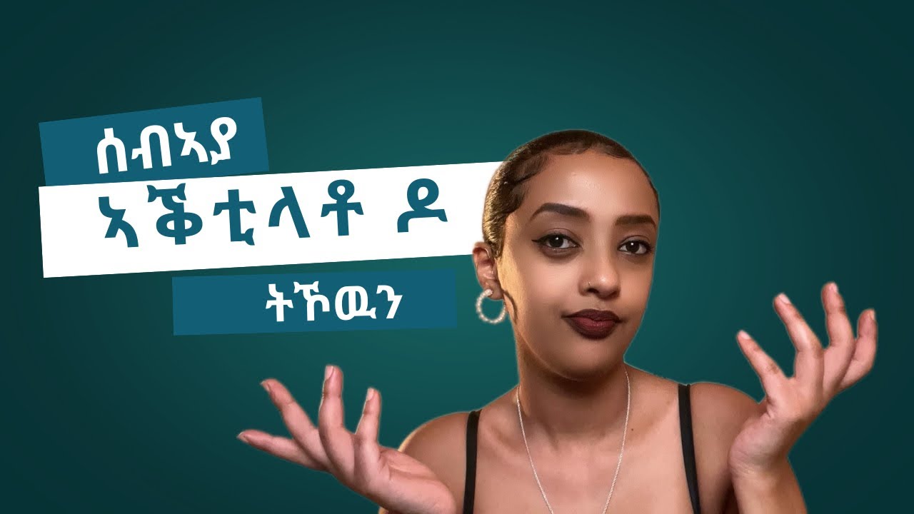 Tigrigna new true crime story. Dalia Dippolito story. ሰብኣያ ከተቅትል ሰብ ቆጺራ ...