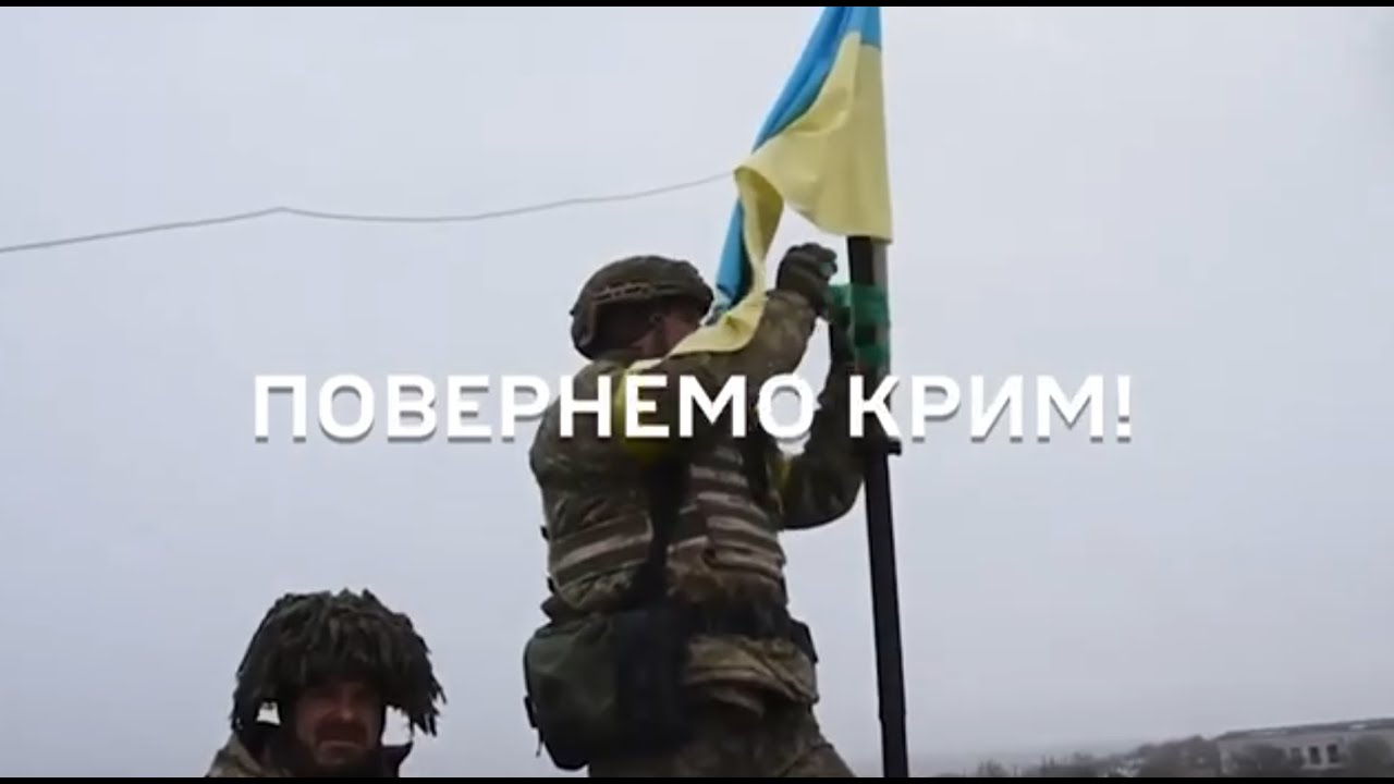 26 лютого День спротиву окупації Автономної Республіки Крим та міста